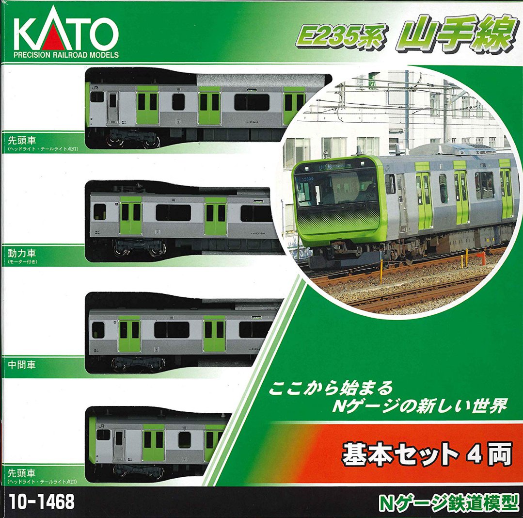 【KATO】9月18日メーカー出荷 E235系「山手線」基本セット・増結セットなど #カトー ☆彡 NgaugeJP - 横浜模型