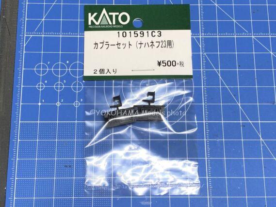 20系寝台特急「さくら」Assyパーツで弄る。ナハネフ21、ナハネフ22、カニ22 KATO 10-1141 10-1142 | NGaugeJP - Nゲージインフォメーションサイト ...