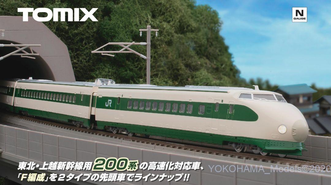 【TOMIX】9月→10月 発売繰下げあり（発売日情報更新：20200901）#トミックス ☆彡 NgaugeJP - 横浜模型