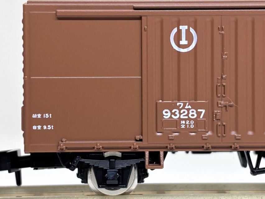 かもつれっしゃのワムくんが入線しました。TOMIX 98746 | NGaugeJP - 横濱模型 | 鉄道模型Nゲージ情報サイト（鉄道模型の ...