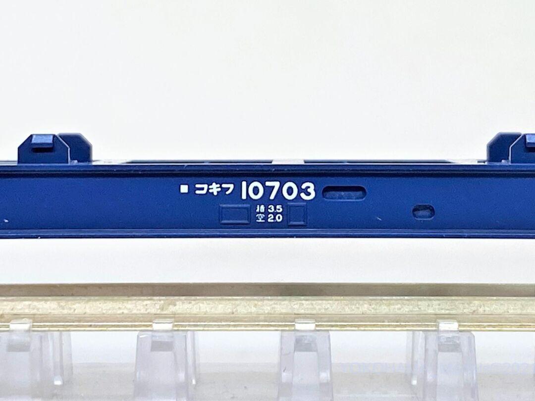 国鉄形コキ10000形が入線です。TOMIX 2756 2757 2758 （コキフ・コキ） | NGaugeJP - 横濱模型 | 鉄道模型 ...
