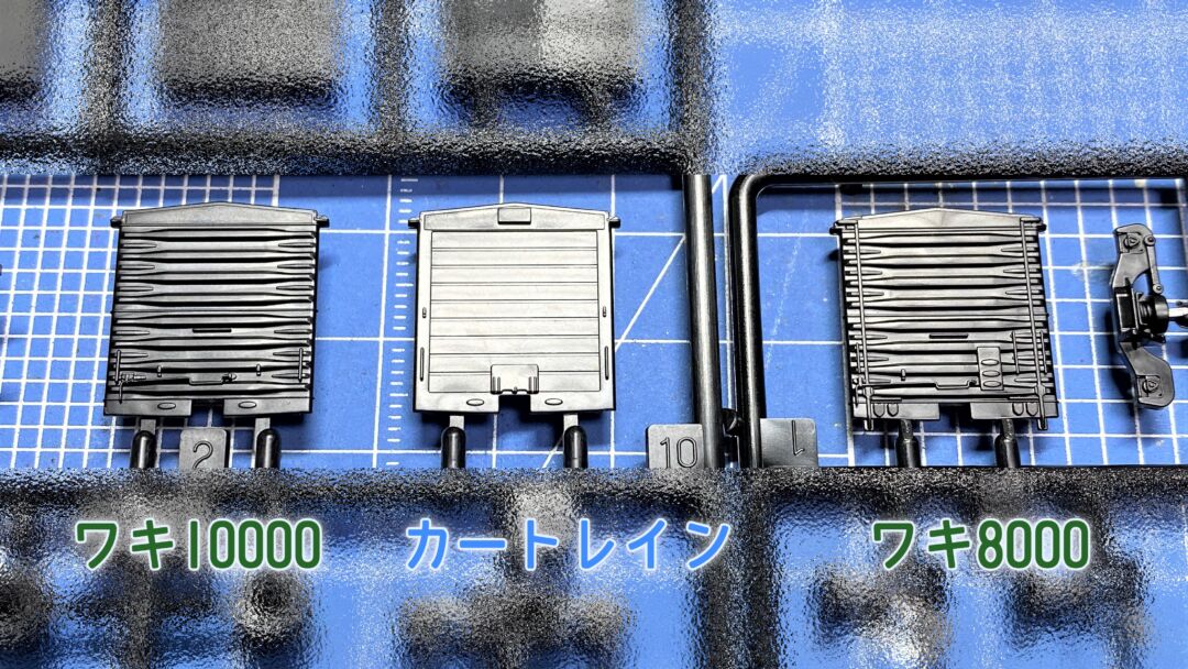ワキ10000・ワキ8000（キット）入線！ モデルアイコン 711W7 2両セットNプラキット | NGaugeJP - 横濱模型 | 鉄道 ...
