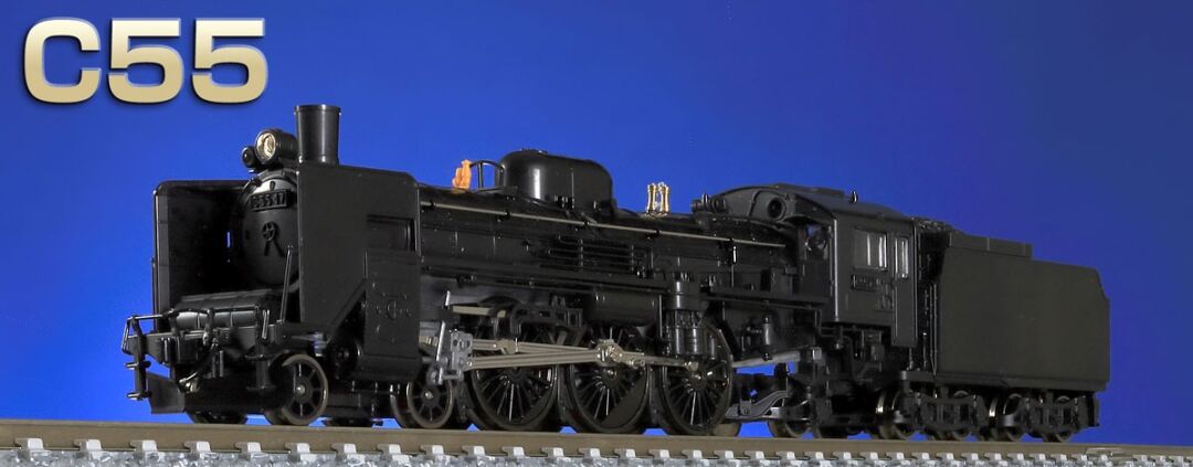 【TOMIX】N情報室更新 国鉄 C55形蒸気機関車(3次形・北海道仕様) VOL.1 第277号掲載 | NGaugeJP - 横濱模型 | 鉄道模型Nゲージ情報サイト（鉄道模型の最新情報が満載）