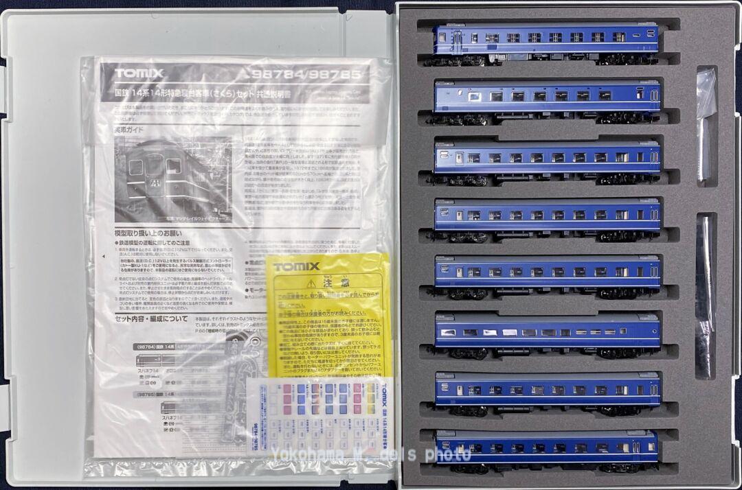 14系14形 特急寝台客車「さくら」（国鉄 ）が入線です。TOMIX 98784 98785 | NGaugeJP - Nゲージインフォメーションサイト | 鉄道模型Nゲージ情報サイト（鉄道 ...