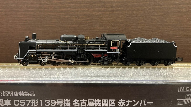KATO京都駅店特製品 2023年5月下旬発売予定 C57形139号機 （2023年5月3日発表） #kato #ホビセン | NGaugeJP - Nゲージインフォメーションサイト | 鉄道 ...