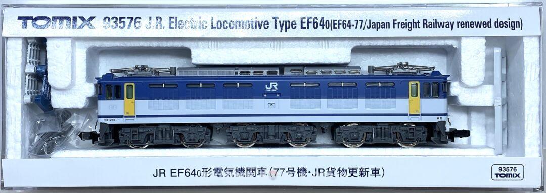 EF64 77号機 JR貨物更新車が入線しました。TOMIX 93576 テックステーション | NGaugeJP - 横濱模型 | 鉄道模型Nゲージ情報サイト（鉄道模型の最新情報が満載）