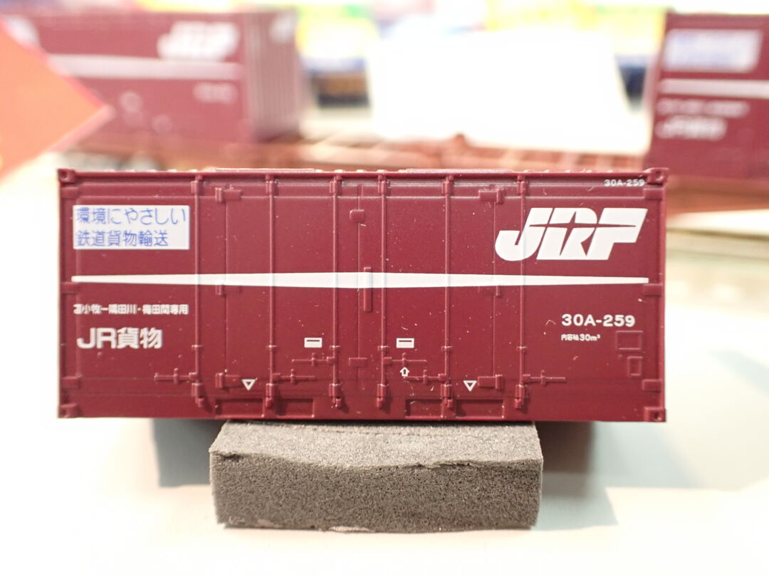 TOMIX JR 30A形コンテナ(赤色・ロゴ入り・3個入り) 品番：3301 | NGaugeJP - Nゲージインフォメーションサイト