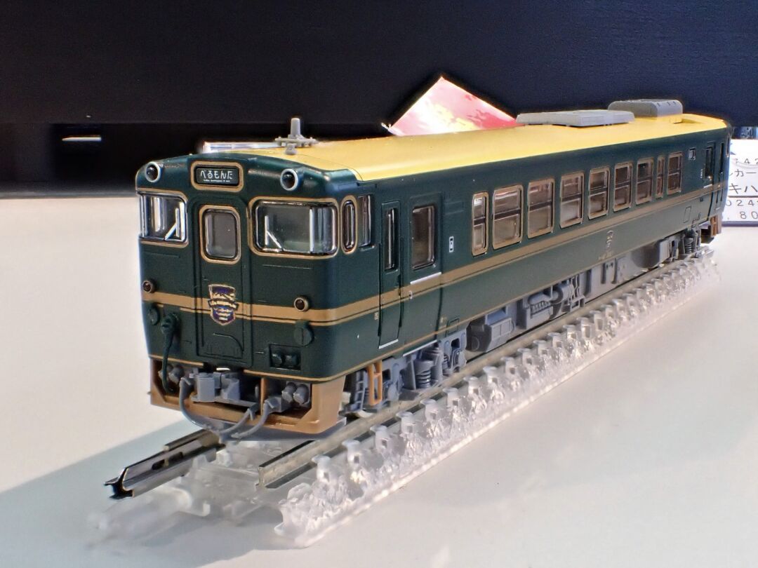 TOMIX JRディーゼルカー キハ40-2000形(ベル・モンターニュ・エ・メール～べるもんた～) 品番：9478 | NGaugeJP ...