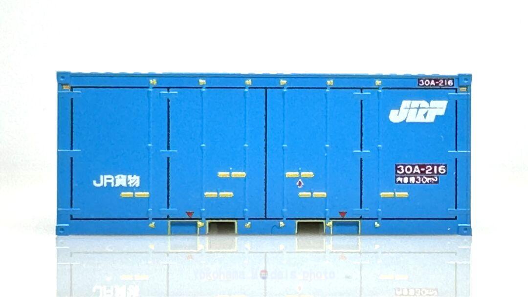 30A形タイプ JRF（ブルー）を増備。朗堂 C-2853 20fコンテナ | NGaugeJP - Nゲージインフォメーションサイト | 鉄道模型Nゲージ情報サイト（鉄道模型の最新情報が満載）