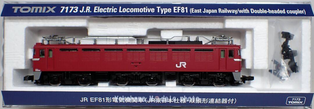 EF81形 JR東日本・双頭連結器付 が入線しました。TOMIX 7173 | NGaugeJP - 横濱模型 | 鉄道模型Nゲージ情報サイト ...