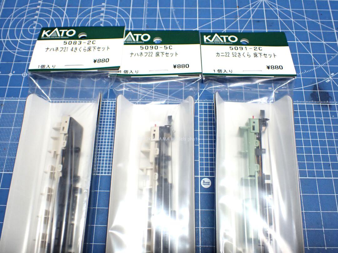 20系寝台特急「さくら」Assyパーツで弄る。ナハネフ21、ナハネフ22、カニ22 KATO 10-1141 10-1142 | NGaugeJP - Nゲージインフォメーションサイト ...