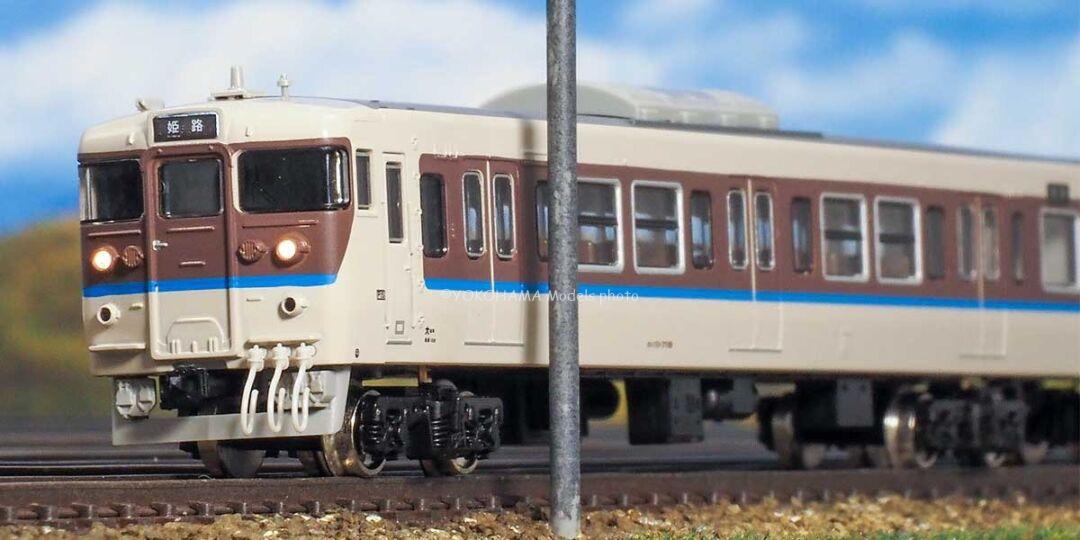 GM JR113系7000番台（40N体質改善車・更新色・灰色スカート）増結4両編成セット 品番：31953 GREENMAX ☆彡 NgaugeJP - 横浜模型