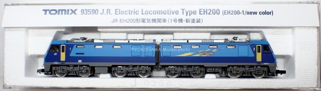 EH200 1号機・新塗装が入線しました。TOMIX 93590 | NGaugeJP - 横濱模型 | 鉄道模型Nゲージ情報サイト（鉄道模型 ...