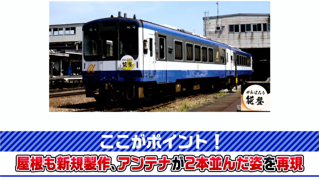 のと鉄道 NT200形セット 品番：98150 鉄道模型 TOMIX(トミックス) | NGaugeJP - 横濱模型