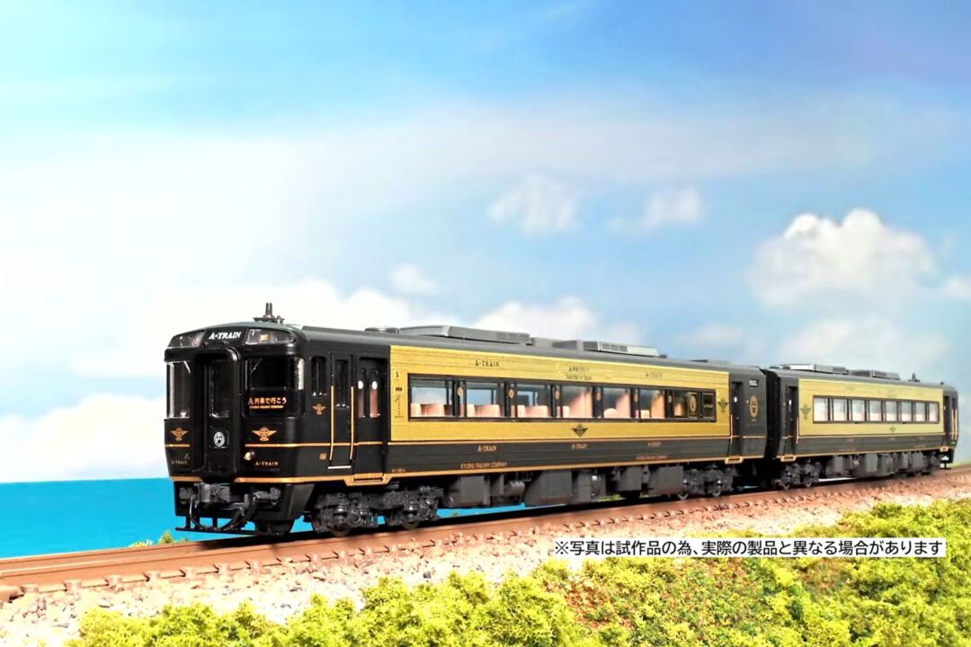 JR キハ185系特急ディーゼルカー（A列車で行こう）セット 品番：98152 鉄道模型 TOMIX(トミックス) | NGaugeJP - 横濱模型
