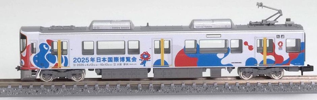 TOMIX 323系 大阪・関西万博ラッピング 8両セット 鉄道模型 トレインボックス（JR西日本商事）エキスポライナー LS20編成 | NGaugeJP - Nゲージインフォメーションサイト