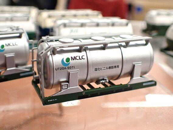 20ft タンクコンテナ UT22Aタイプ MCLC車番5031・5032) 品番：8542 鉄道模型 ポポンデッタ(POPONDETTA) | NGaugeJP - 横濱模型