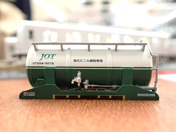 20ft タンクコンテナ UT20Aタイプ MCLC(青白カラー)(車番5038・5039) 品番：8540 鉄道模型 ポポンデッタ(POPONDETTA) | NGaugeJP - 横濱模型