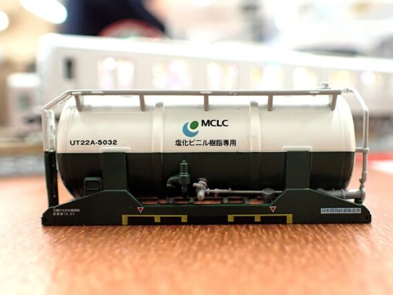 20ft タンクコンテナ UT20Aタイプ MCLC(青白カラー)(車番5038・5039) 品番：8540 鉄道模型 ポポンデッタ(POPONDETTA) | NGaugeJP - 横濱模型