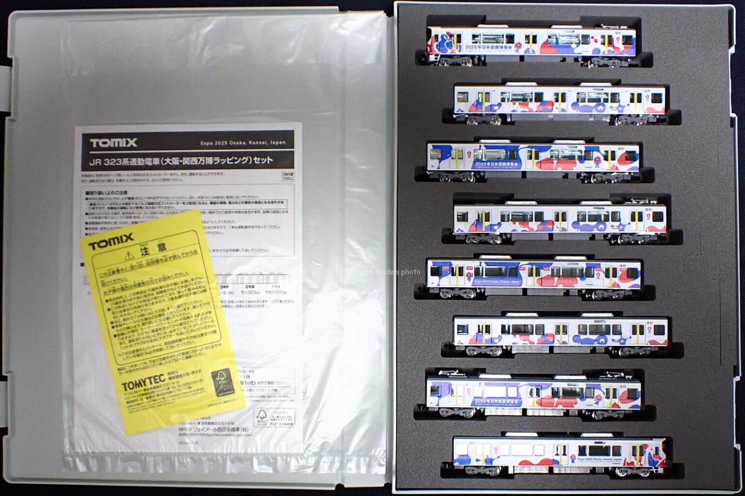 323系（大阪・関西万博ラッピング）が入線しました。 TOMIX 93256 トレインボックス限定 EXPO2025 | NGaugeJP - Nゲージインフォメーションサイト | 鉄道模型N ...