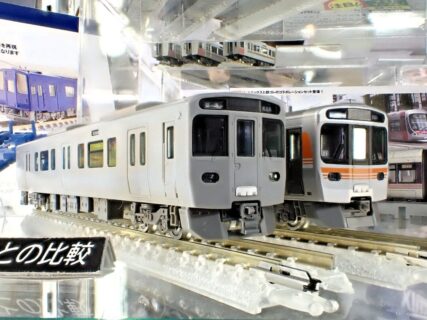 JR 315 3000系通勤電車セット 品番：98598 鉄道模型 TOMIX(トミックス) | NGaugeJP - Nゲージインフォメーションサイト