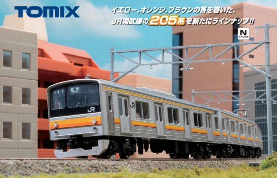 【発売日速報】TOMIX 2025年4月18日(金)発売 （発売日情報更新：2025年4月10日） トミックス | NGaugeJP - Nゲージインフォメーションサイト | 鉄道模型Nゲージ ...