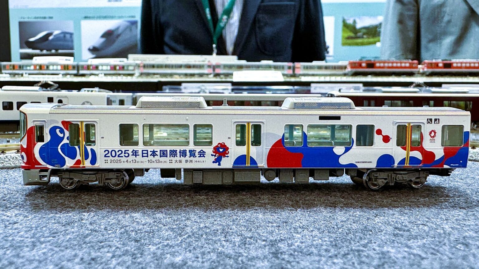 EXPO 2025 ミャクミャク 323系 (先頭車単品) 特別企画品 品番：12-301 鉄道模型 KATO(カトー) | NGaugeJP - Nゲージインフォメーションサイト