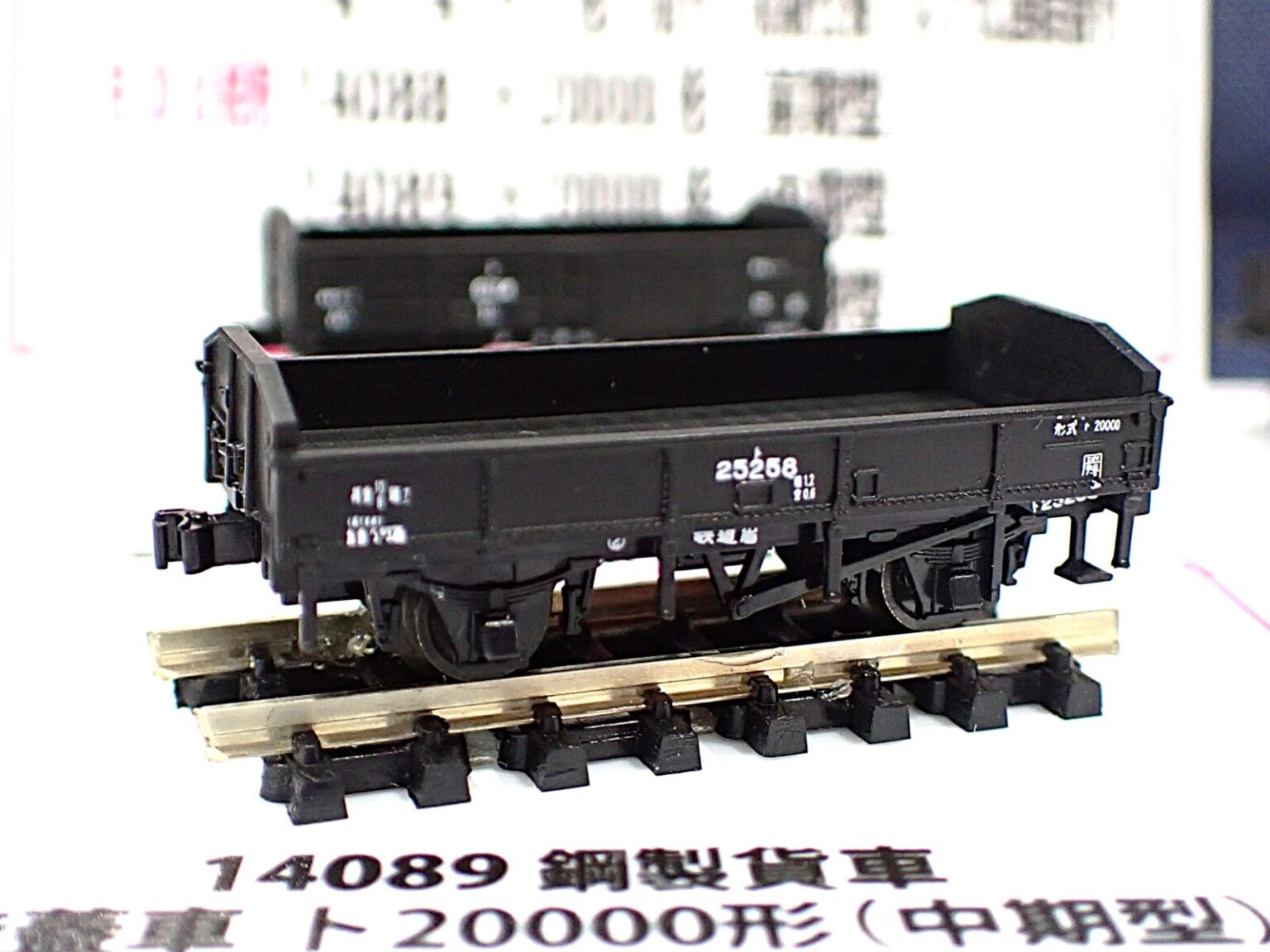 【第63回 静岡ホビーショー】津川洋行の新製品•試作品情報 5月14日 | NGaugeJP - 横濱模型 | 鉄道模型Nゲージ情報サイト ...