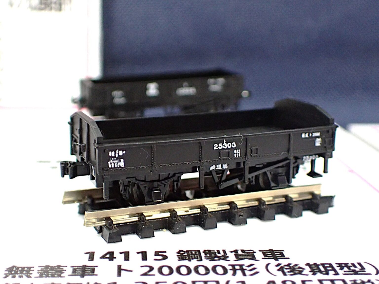 【第63回 静岡ホビーショー】津川洋行の新製品•試作品情報 5月14日 | NGaugeJP - 横濱模型 | 鉄道模型Nゲージ情報サイト ...