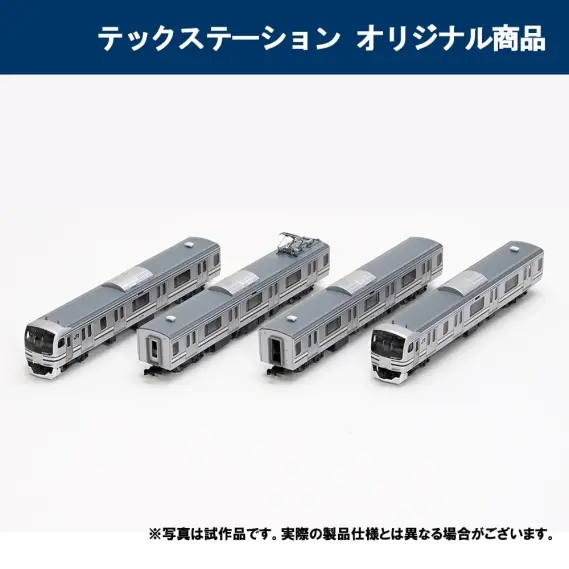 JR E217系近郊電車(Y101編成・リバイバルカラー)セット 2025年12月発売予定 品番：93564 鉄道模型 TOMIX(トミックス) | NGaugeJP - Nゲージ ...