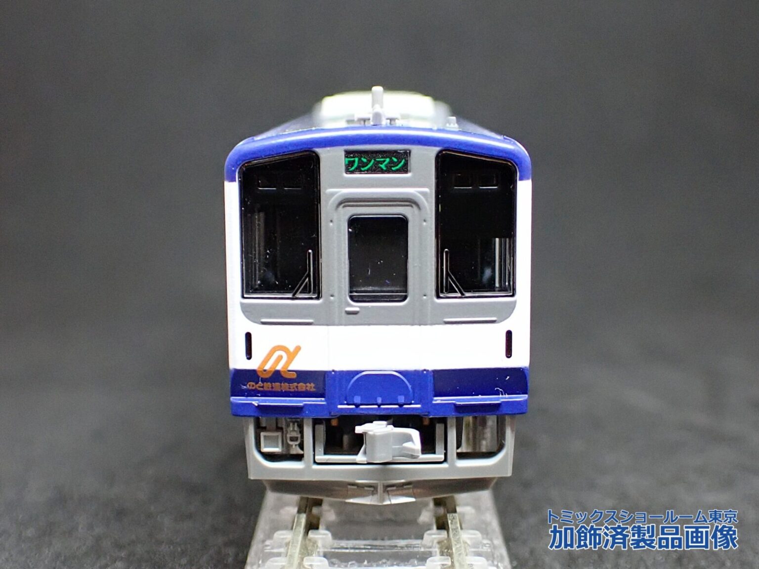 【トミックスショールーム東京】TOMIX のと鉄道NT200形、205系京葉線ほか 製品・試作品画像 TSR東京2025年7月7日 | NGaugeJP - 横濱模型 | 鉄道模型Nゲージ情報 ...