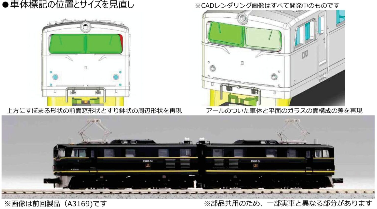 EH10-51 横型フィルター試験機吹田第二機関区 A0829 MICROACE(マイクロエース) [鉄道模型] 完成品Nゲージ車両 | NGaugeJP - Nゲージインフォメーションサイト