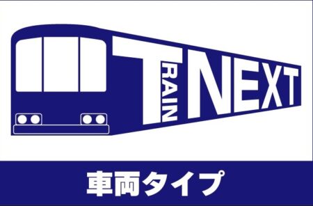 【フジミ模型】2026年2月 新製品発売予定ポスター （2025年11月12日発表） #フジミ | NGaugeJP - 横濱模型 | 鉄道 ...